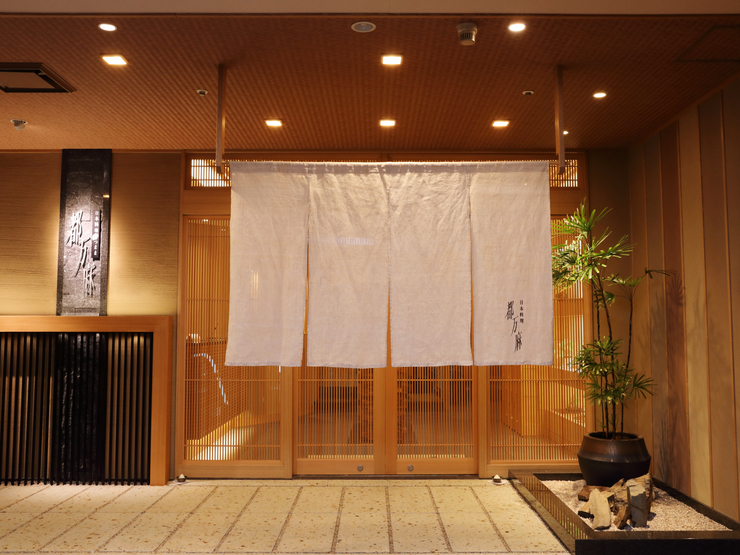 Nihonryori Tsumama - ホテルニューオータニ高岡 - Restaurant Guide - TableCheck