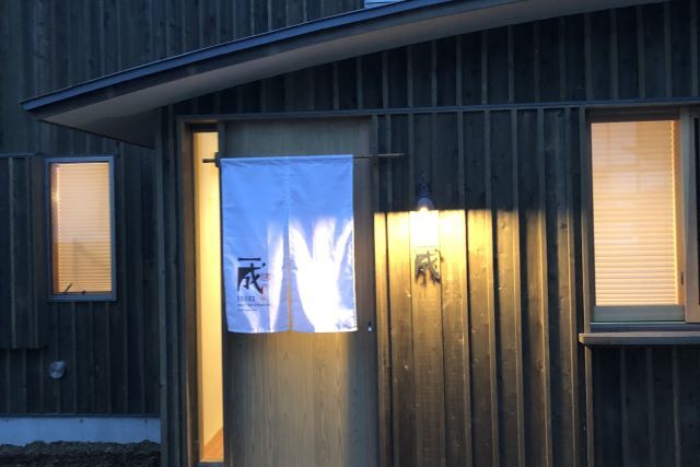 NEO "Japanese" Restaurant issei - Restaurant Guide - TableCheck