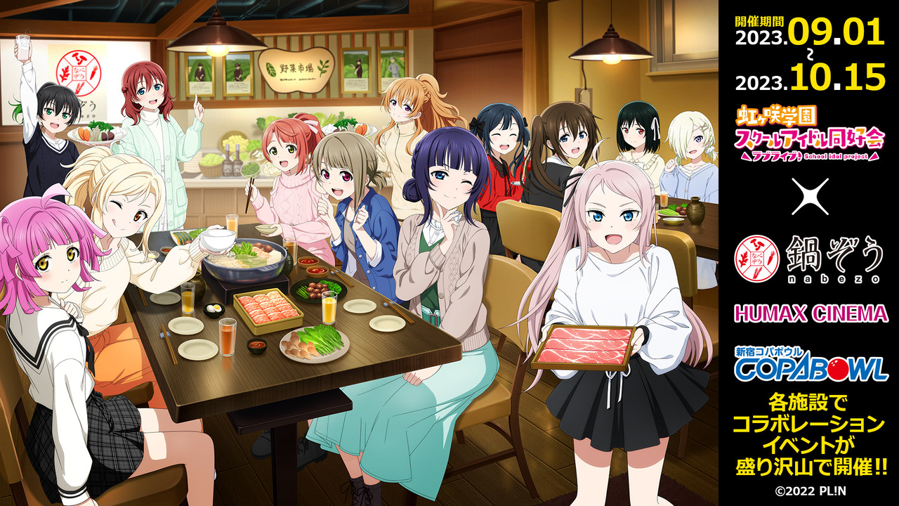 Nabezo Shinjuku Sanchome - TableCheck