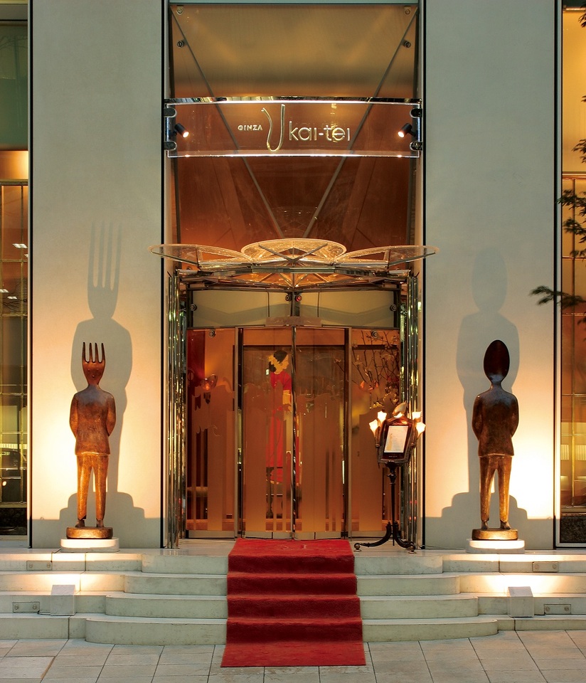 Ginza Ukai-tei - TableCheck